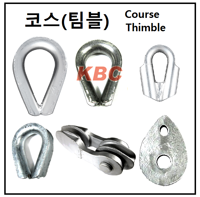 코스 (Course) 팀블 (Thimble) - 스페이스마린 블로그