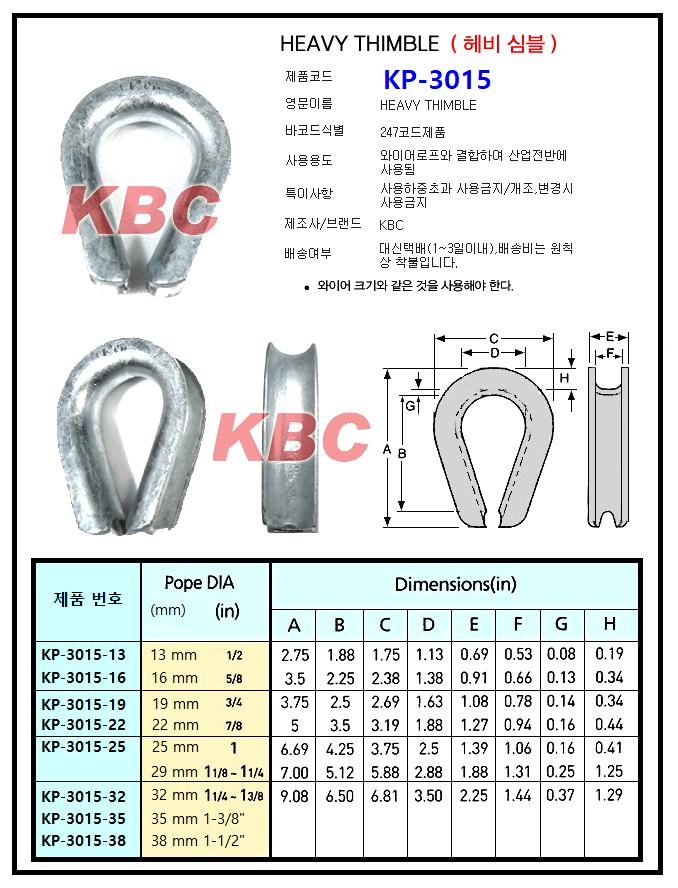 코스 (Course) 팀블 (Thimble) - 스페이스마린 블로그
