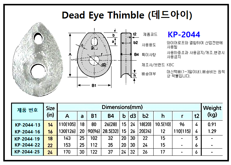코스 (Course) 팀블 (Thimble) - 스페이스마린 블로그